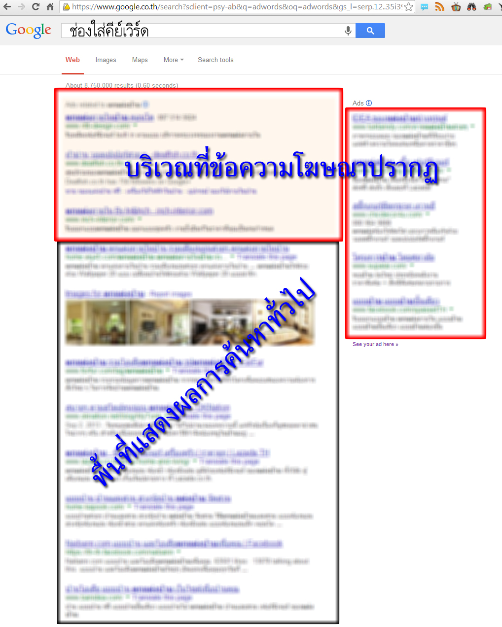 %e0%b8%9a%e0%b8%a3%e0%b8%b4%e0%b8%81%e0%b8%b2%e0%b8%a3-adwords | โปรโมท ...